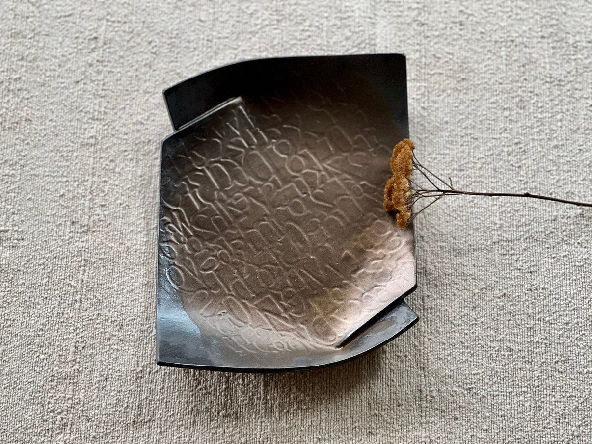 8 1/2" Rectangular Gold Plate – Chaargoush